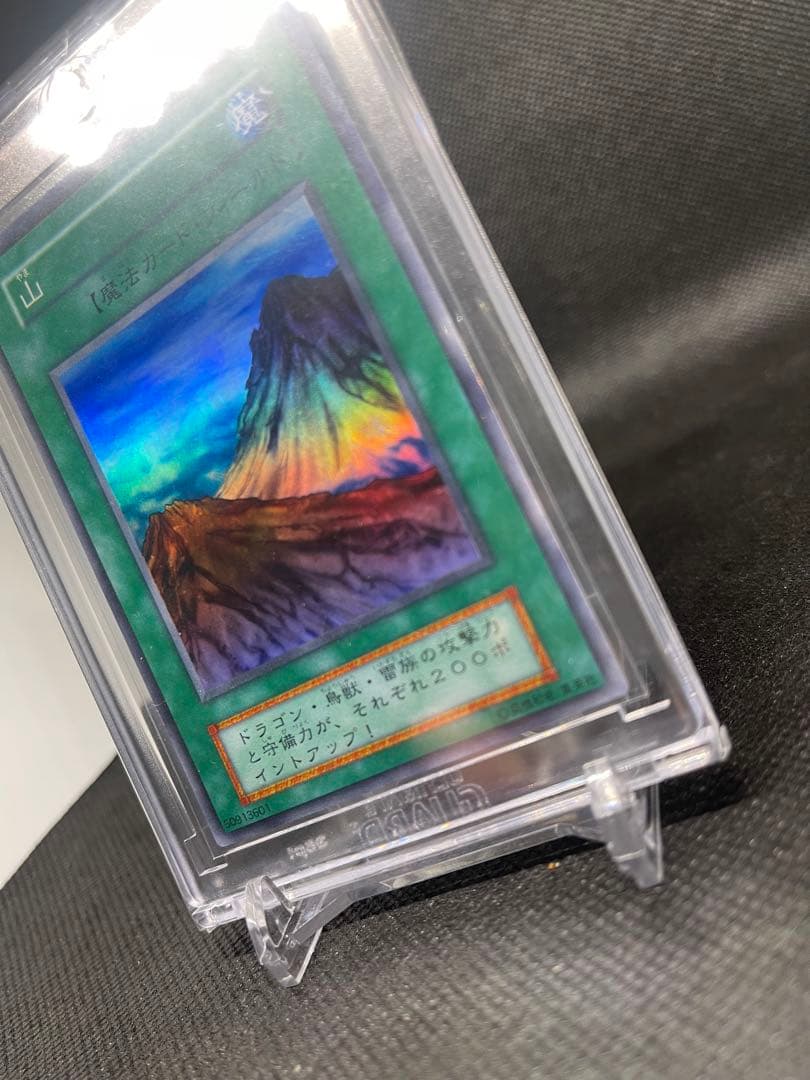 遊戯王 山 スーパーレア 初期