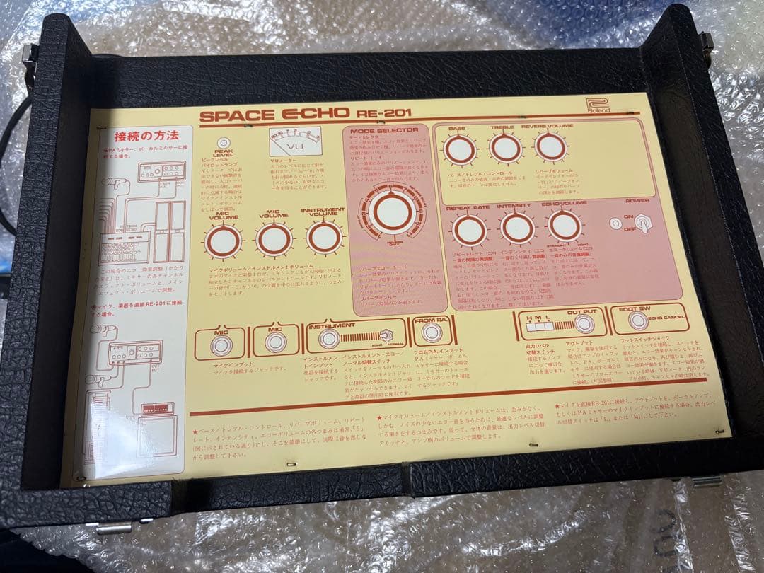 ギター Roland RE-201 Space Echo