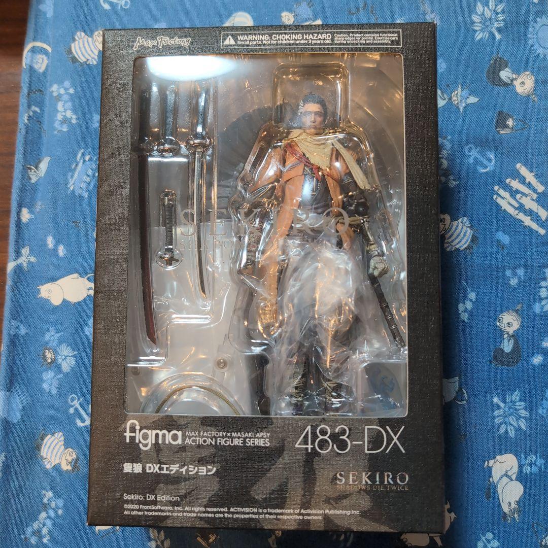 隻狼 DXエディション figma
