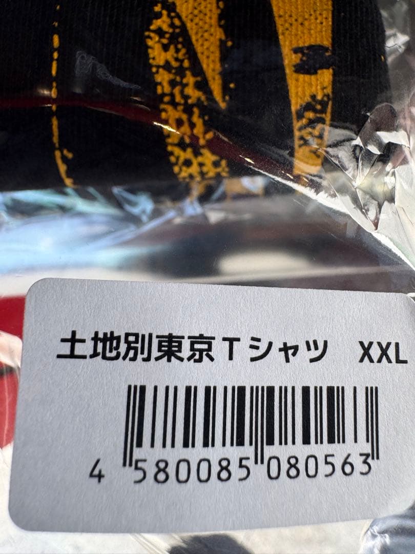 聖飢魔II 40th 土地別 FINAL T-Shirt さいたま　XXLサイズ