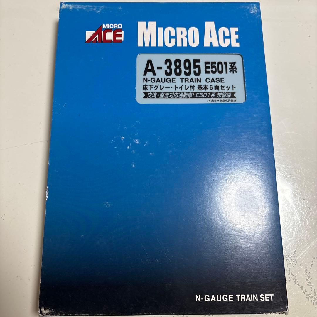 マイクロA A-3895.3896 E501系床下グレー•トイレ付き10両セット