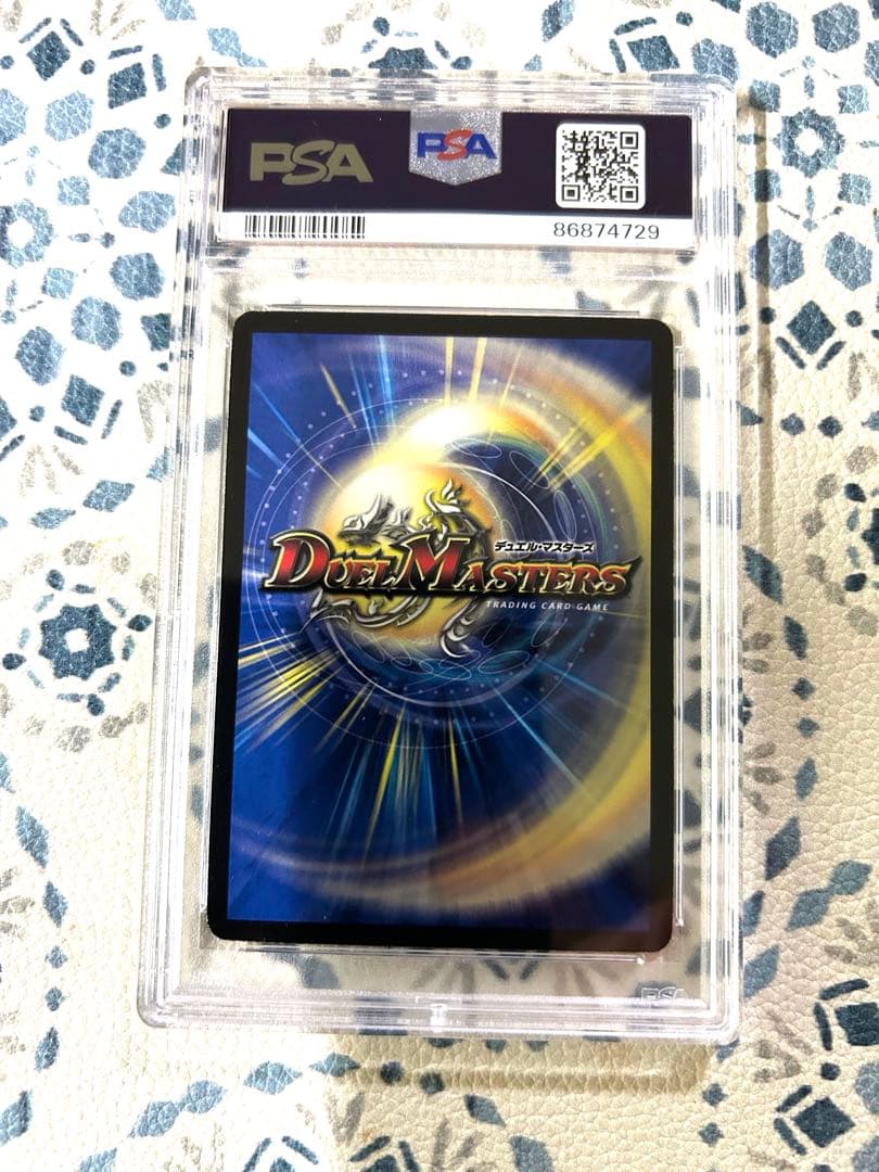 ボルシャック・NEX シークレットレア PSA9