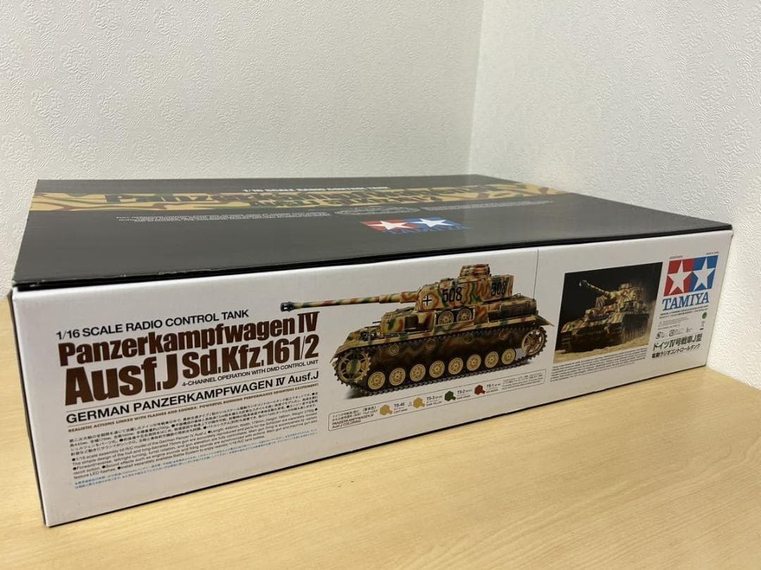 その他 TAMIYA 1/16 RC German IV Tank Type J