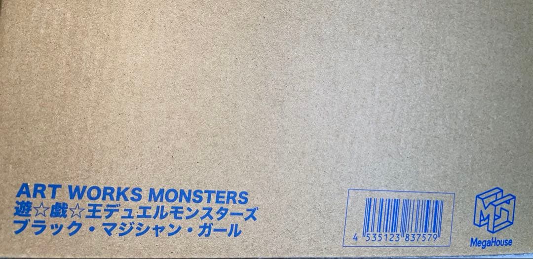 【セール】ART WORKS MONSTERS ブラック•マジシャン•ガール