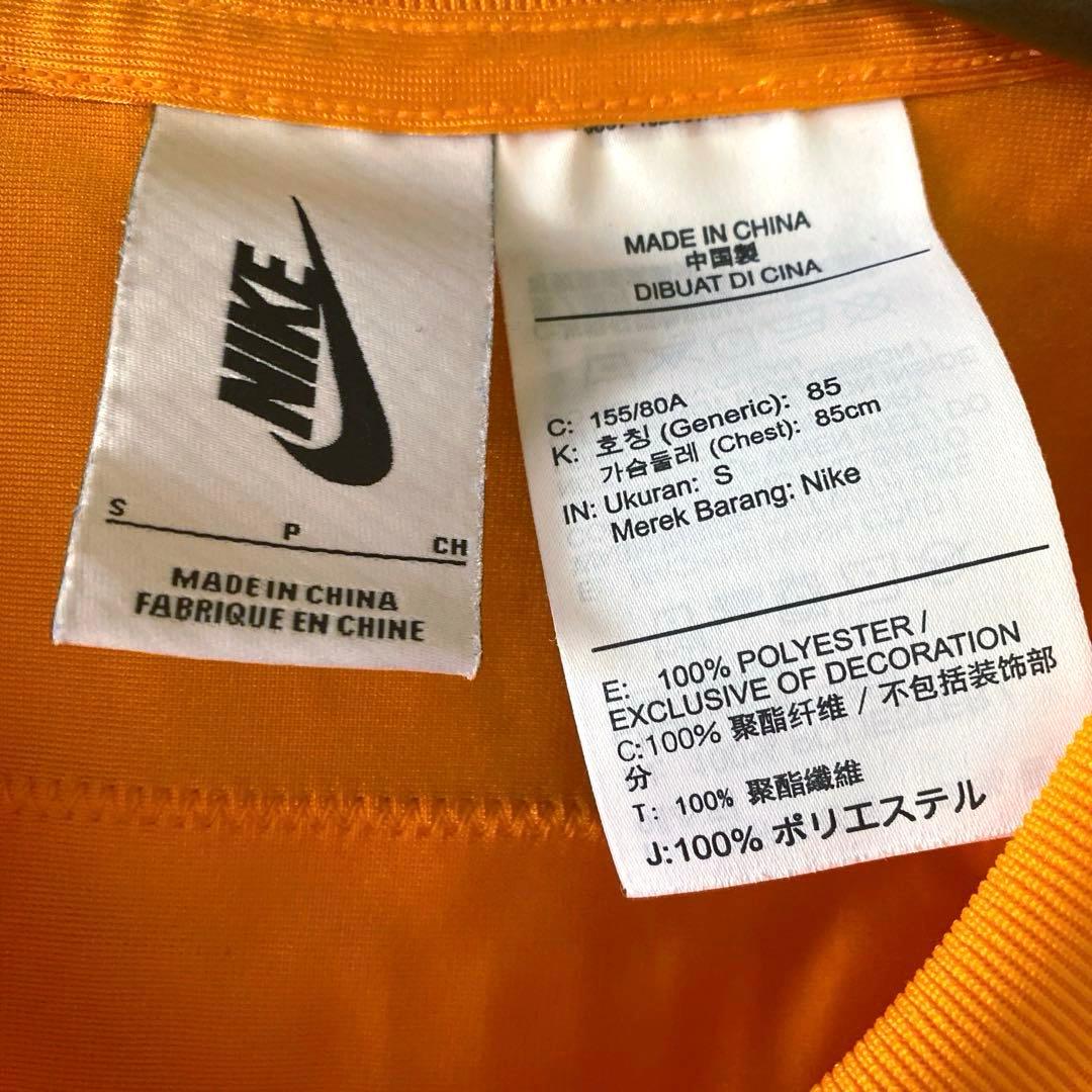 【新品未使用】Nike クロップドジャージ S オレンジ