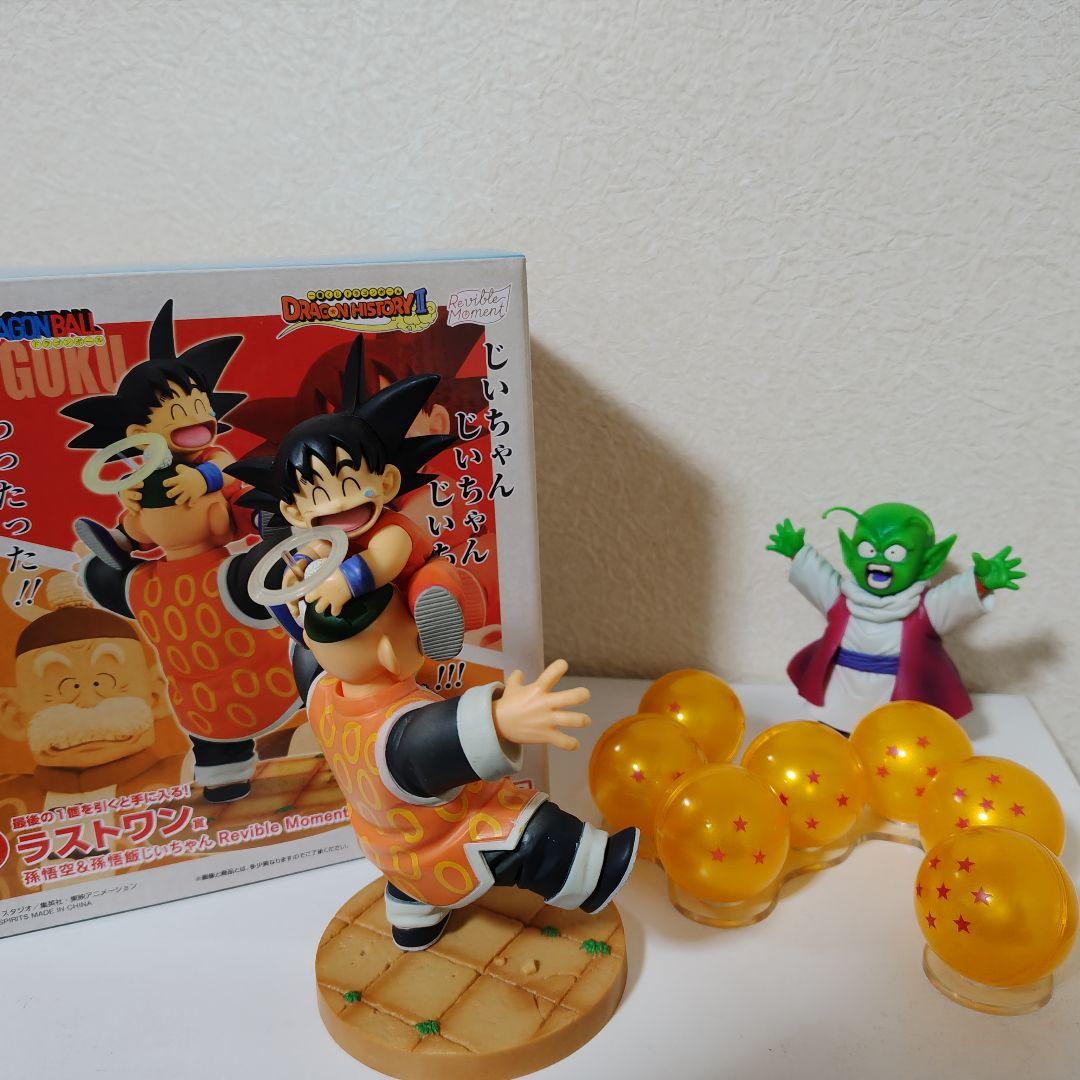 一番くじ ドラゴンボール 孫悟空＆孫悟飯じいちゃん ドラゴンボール＆デンデ