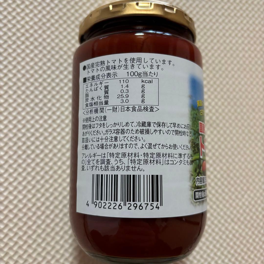 グリーンコープ　トマトケチャップ 国産完熟トマト 使用　8個セット　無添加