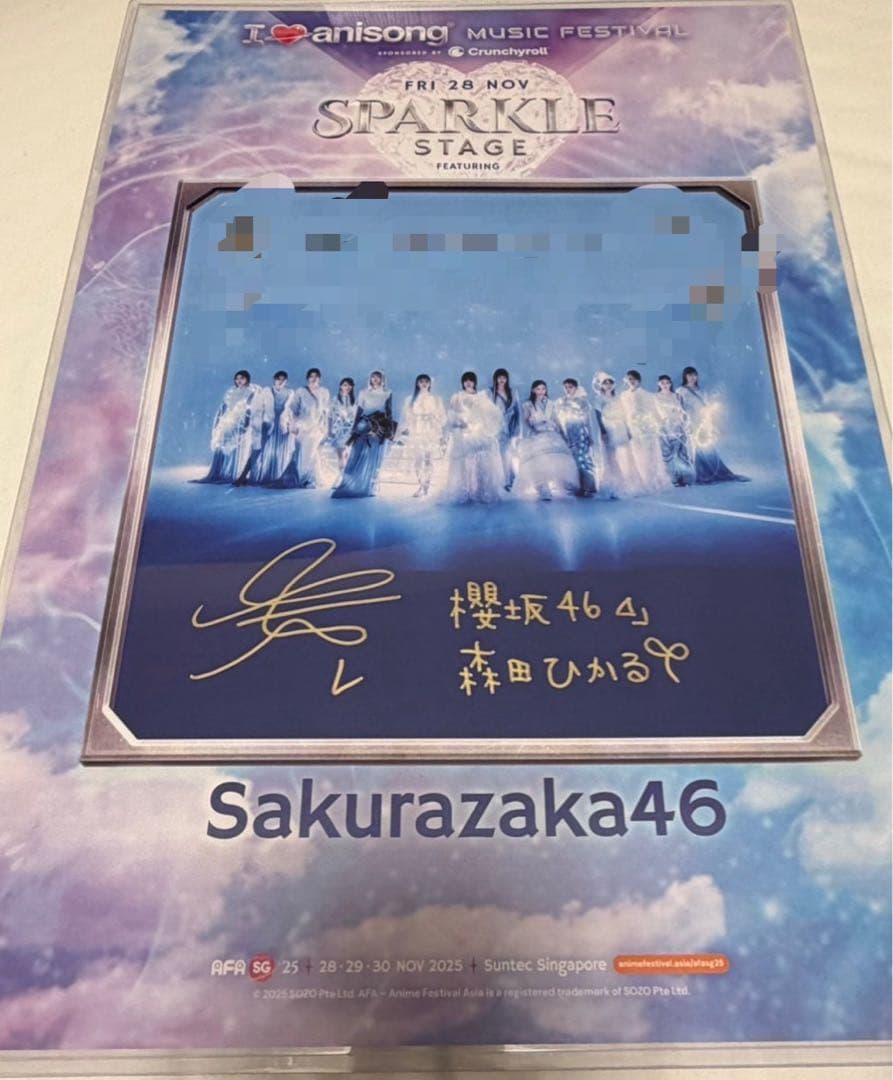 櫻坂46 森田ひかる 直筆サイン シンガポール AFASG25