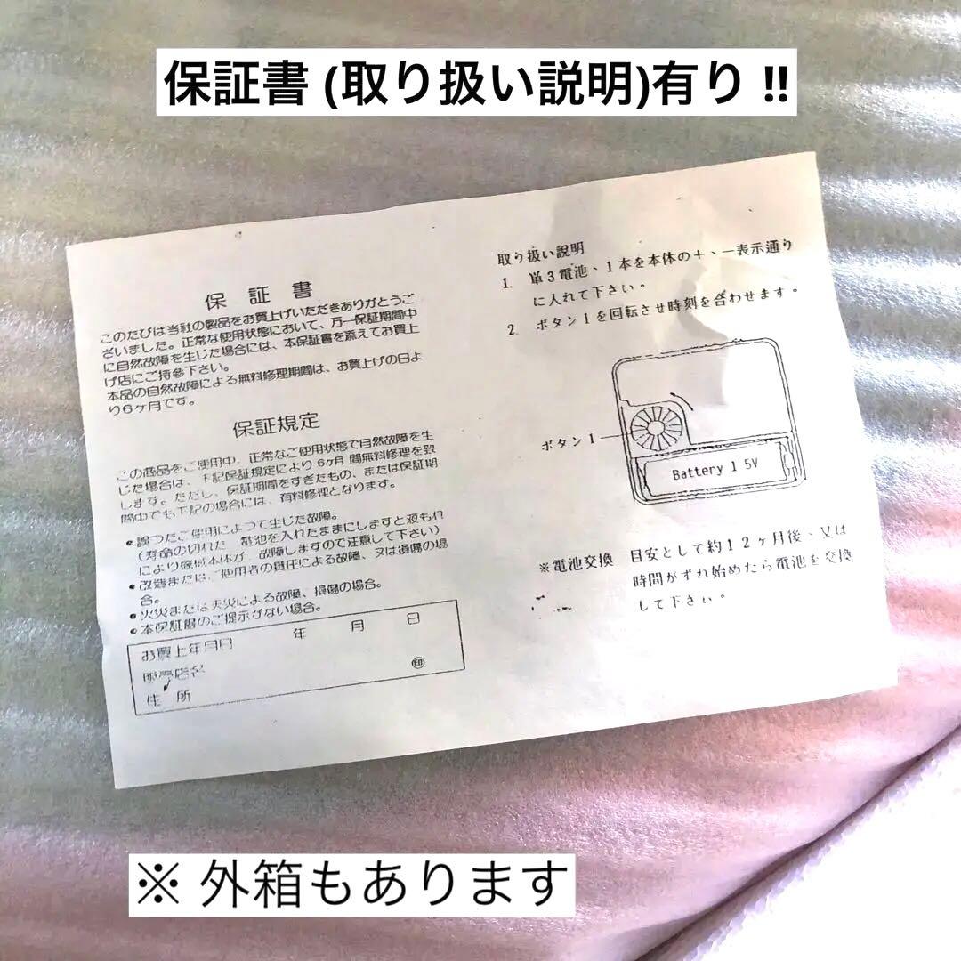 キャンディキャンディ　いがらしゆみこ　昭和レトロ　掛け 時計　水木杏子　なかよし