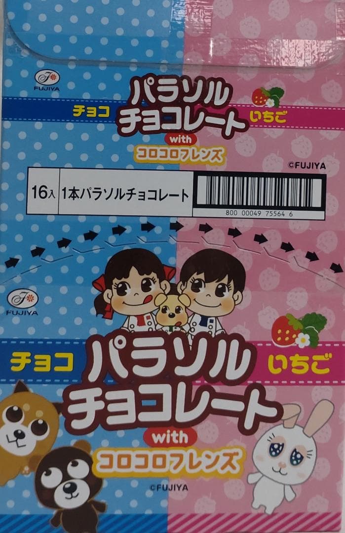 めるる@プロフ必読　お菓子詰め合わせ　まとめ売り
