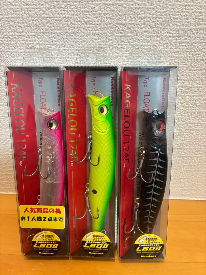 メガバス　カゲロウ124f 新品　3個セット①