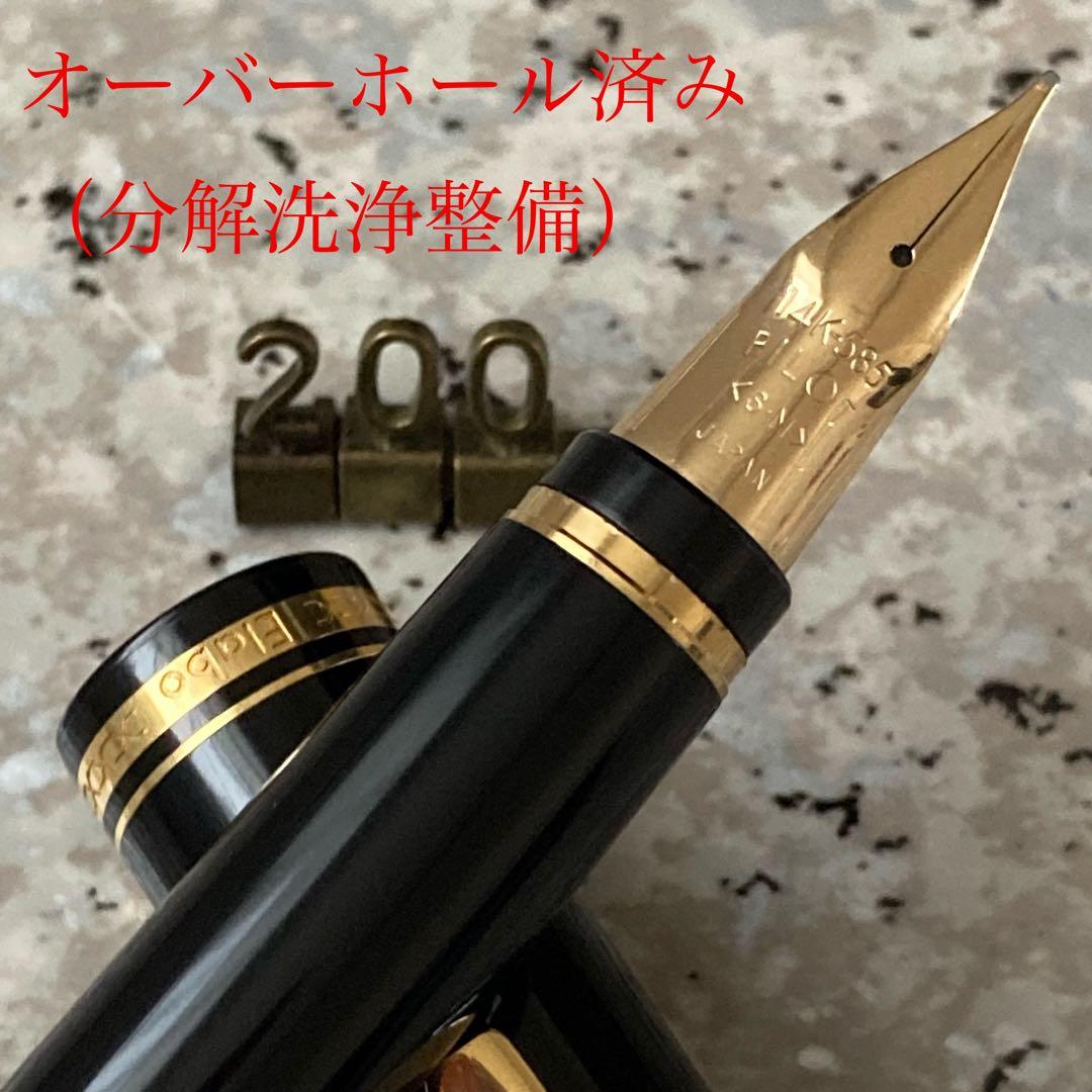 #200 オーバーホール済み 万年筆 パイロット PILOT エラボー 14k