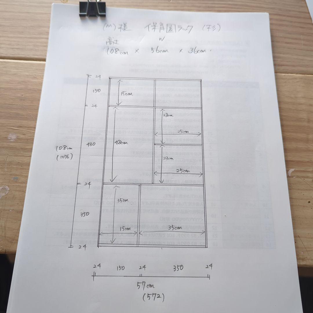 爬虫類ケージ　木製　✨　両生類　飼育ケース　ハンドメイド