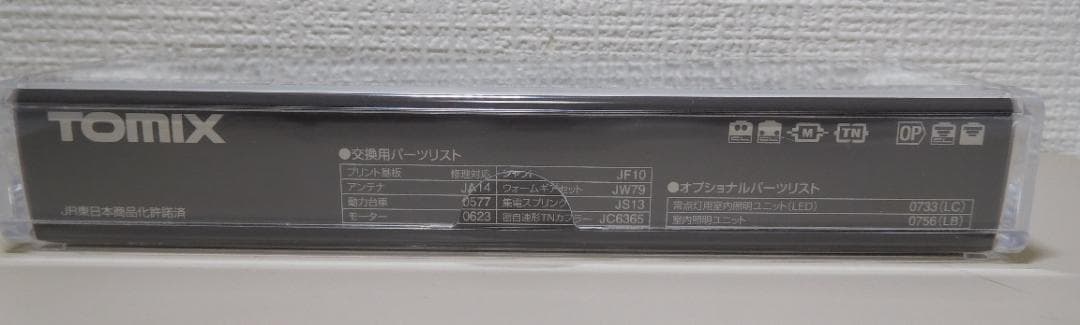 TOMIX 8489 JRキハ40-1000形 烏山線 M　福禄寿(流通限定品)