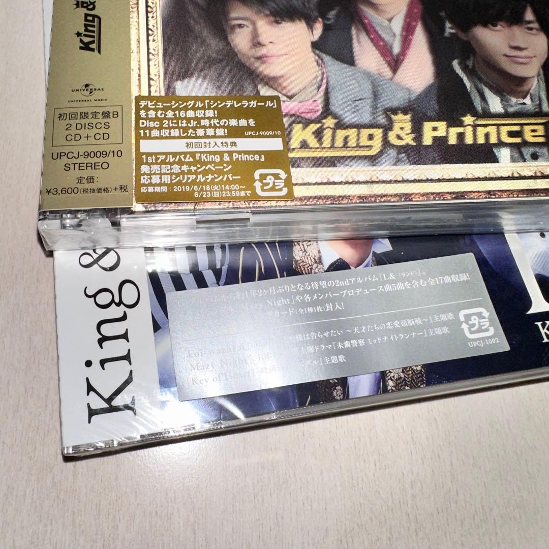 King&Prince アルバム ライブ LIVE DVD 新品未開封・特典付き