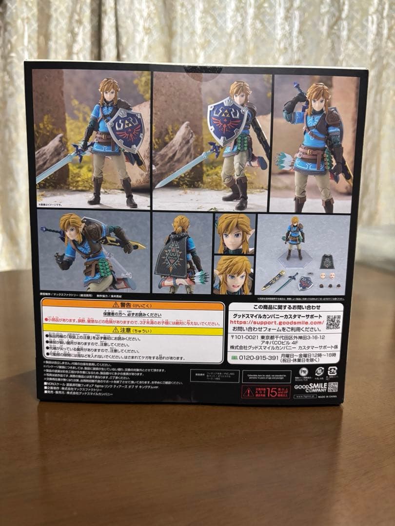 figma ゼルダの伝説　Link Tears of the Kingdom