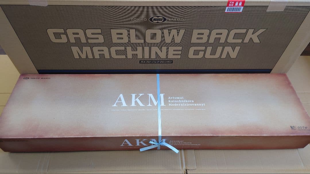 東京マルイ　AKM　ガスブローバック　未開封　新品