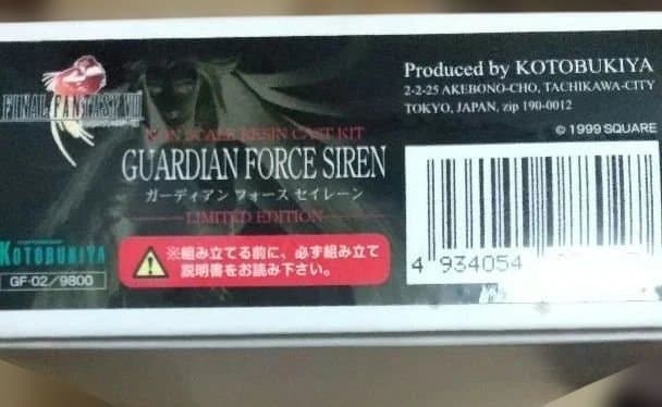 【内袋未開封】FF8 セイレーン コトブキヤ1/8レジンキット