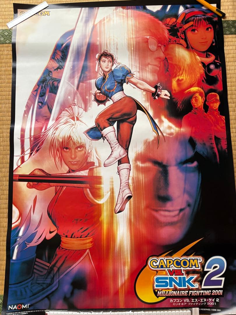 非売品 CAPCOM vs SNK 2000 2001 ポスター 2点セット