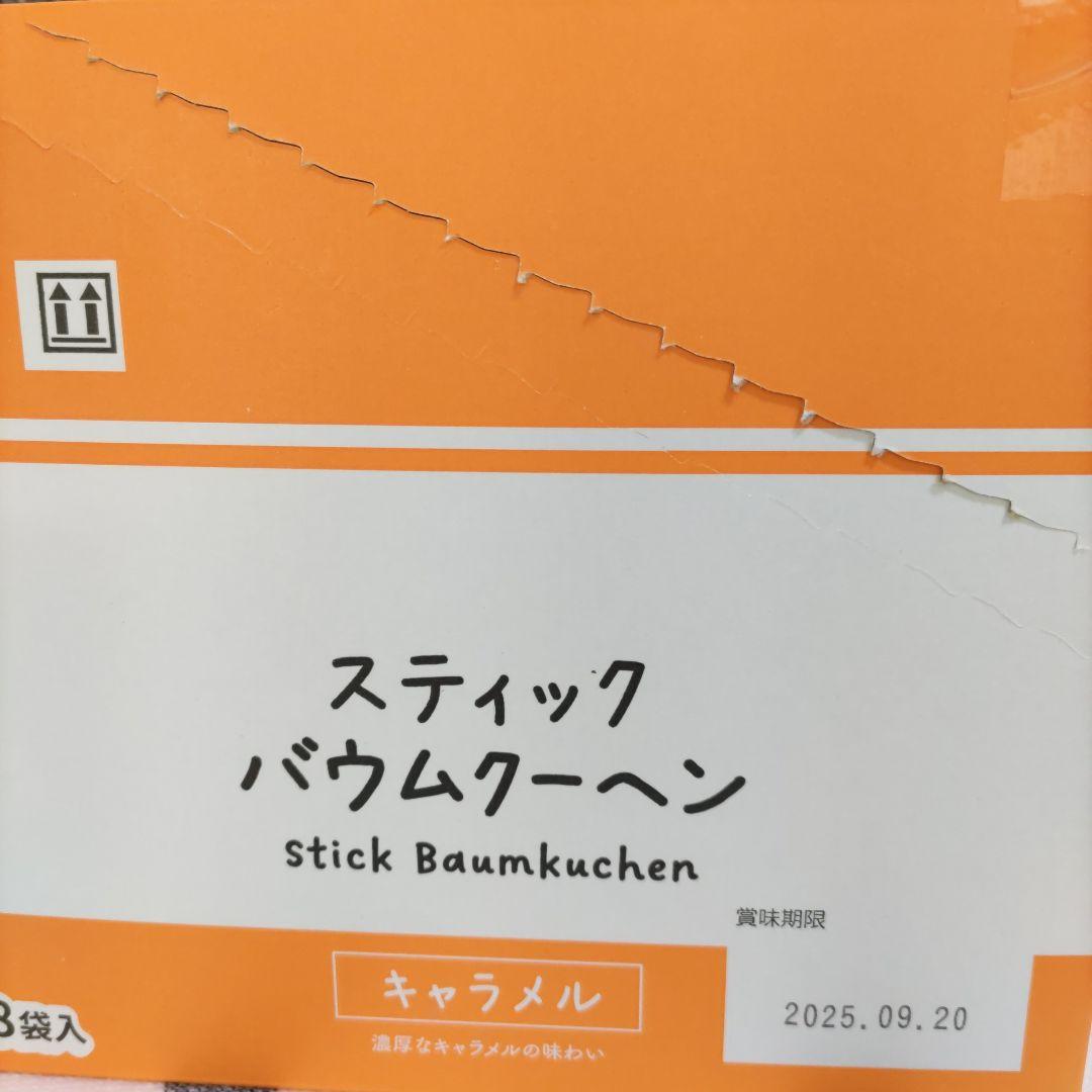 ウサたろー／確認用