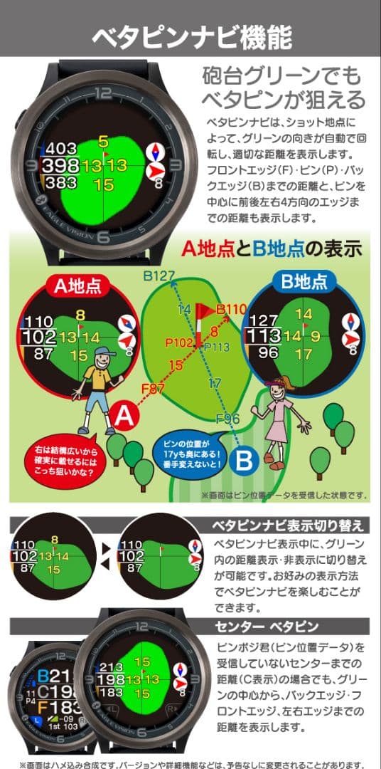 イーグルビジョン エースプロ ブラックのみ EV-337