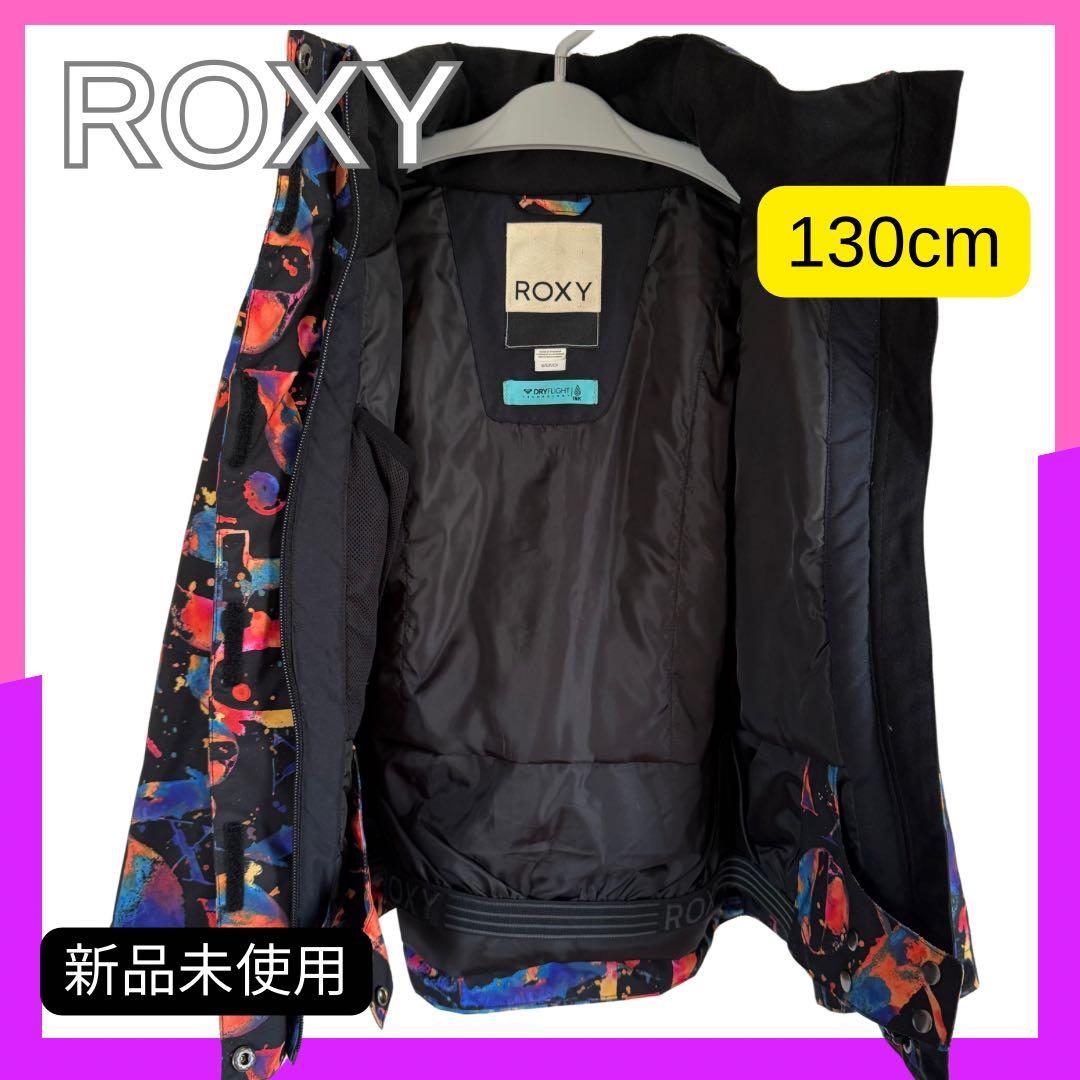 ☆★新品未使用ROXY★☆スノーウェア　スキーウェア上下セット 130cm 女子