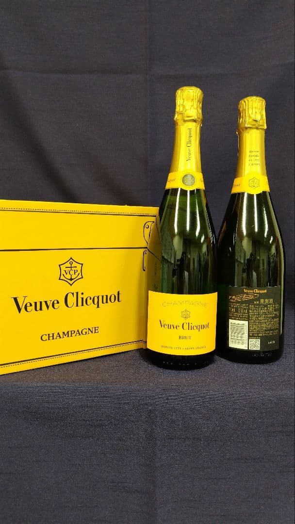 Veuve Clicquot シャンパン 2本セット