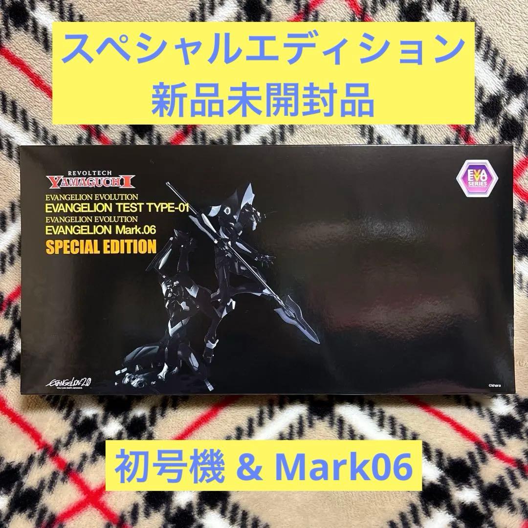 エヴァ スペシャルエディション 初号機 Mark06 新品未開封品
