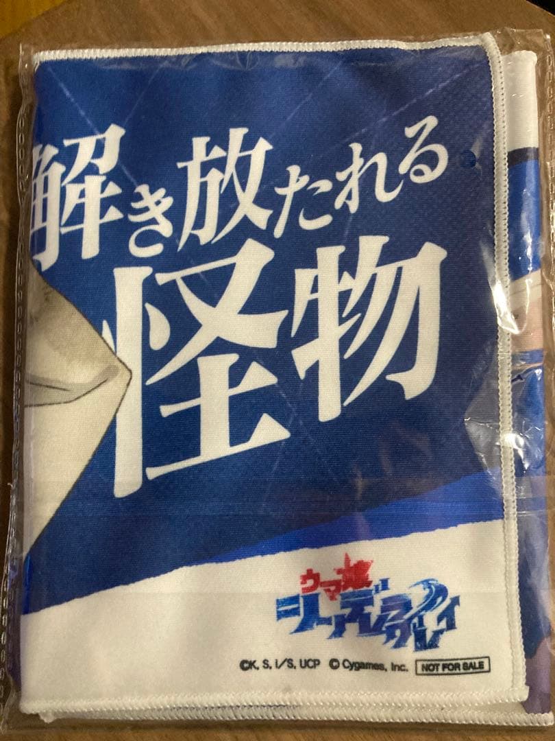 ウマ娘 シンデレラグレイ 先行上映会 来場者特典 オグリキャップ ミニ応援タオル