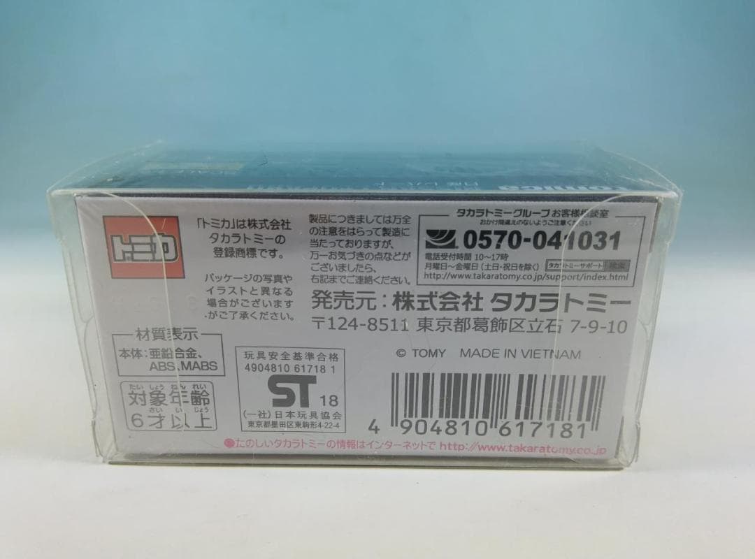 ★新品★未開封★タカラトミーモール トミカプレミアム 日産 レパード廃版 絶版