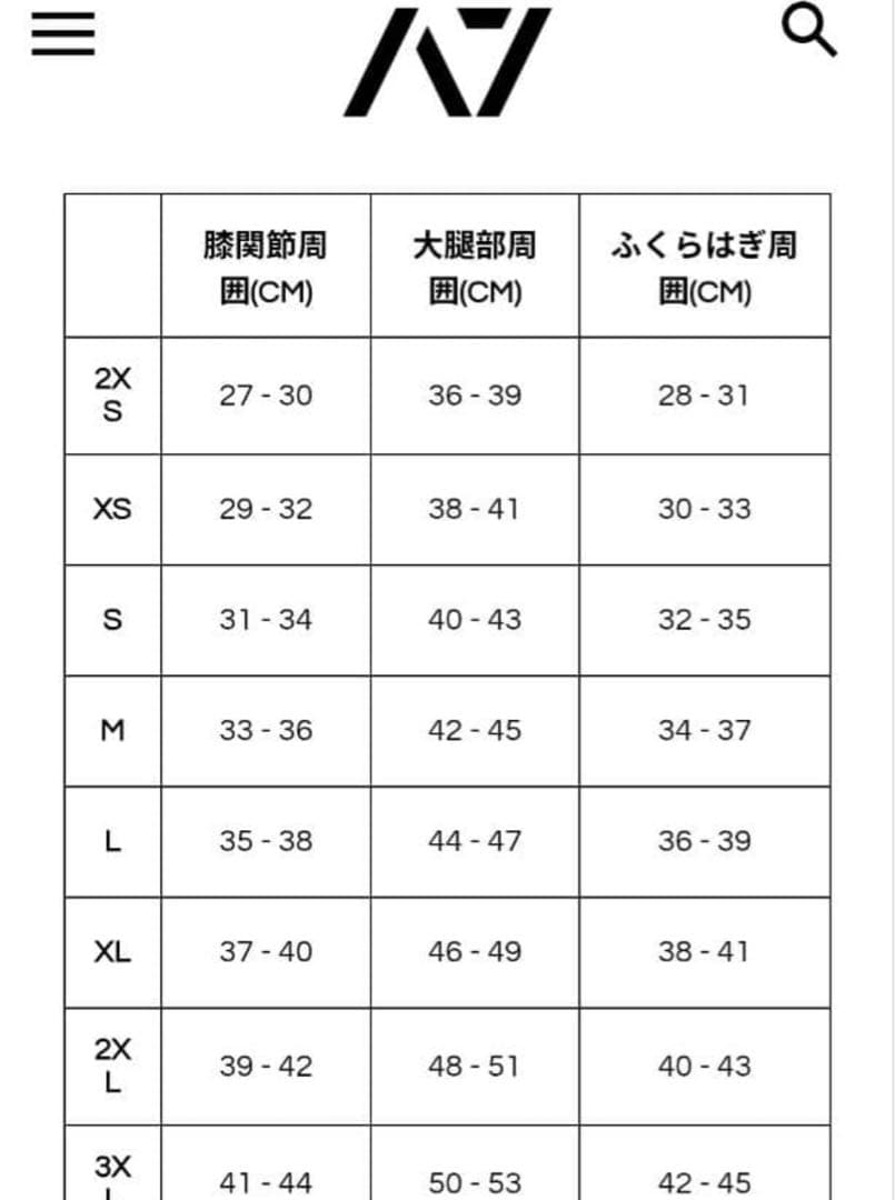 A7ニースリーブ Rigor Mortis サイズL