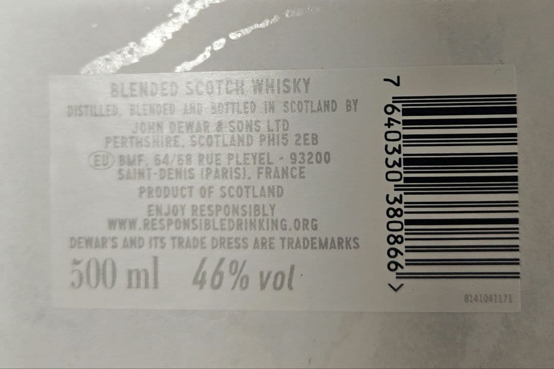 Dewar's 21年 ブレンデッドスコッチウイスキー 500ml