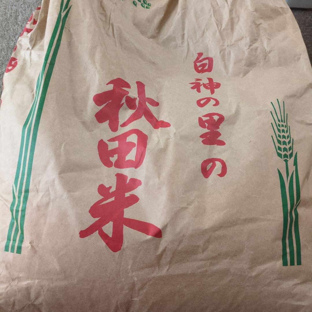 秋田県産、あきたこまち令和７年産、 玄米1４キロ