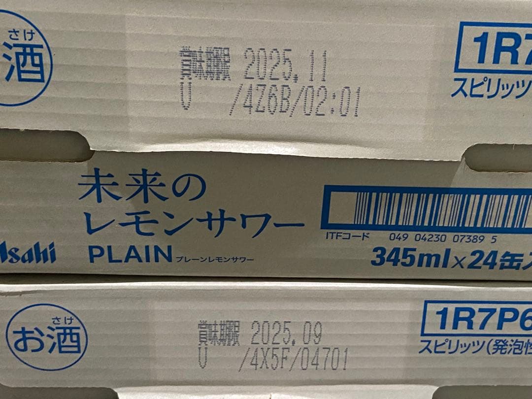 未来のレモンサワー 345ml 48缶