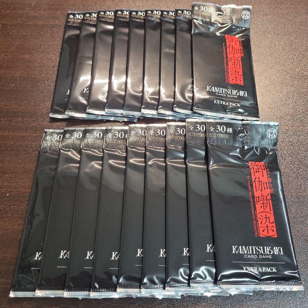 御伽噺 EXTRA PACK　18パック