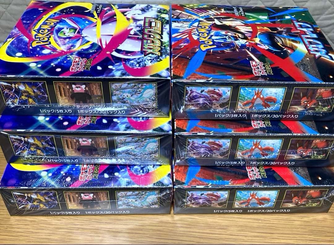 ポケモンカード メガブレイブ メガシンフォニア シュリンク付き 各3BOX未開封