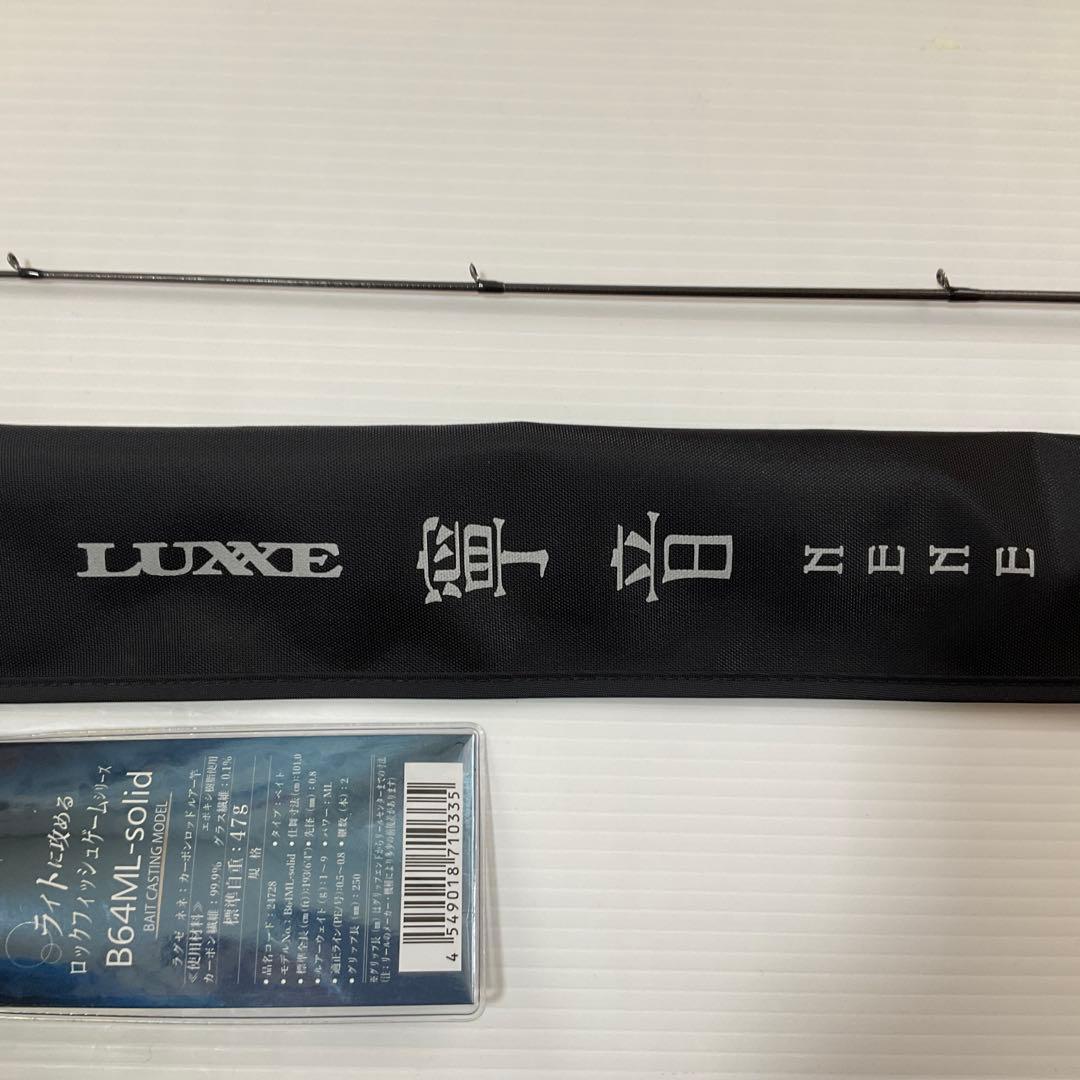 LUXXE 寧音　B64ML-SOLID 中古品