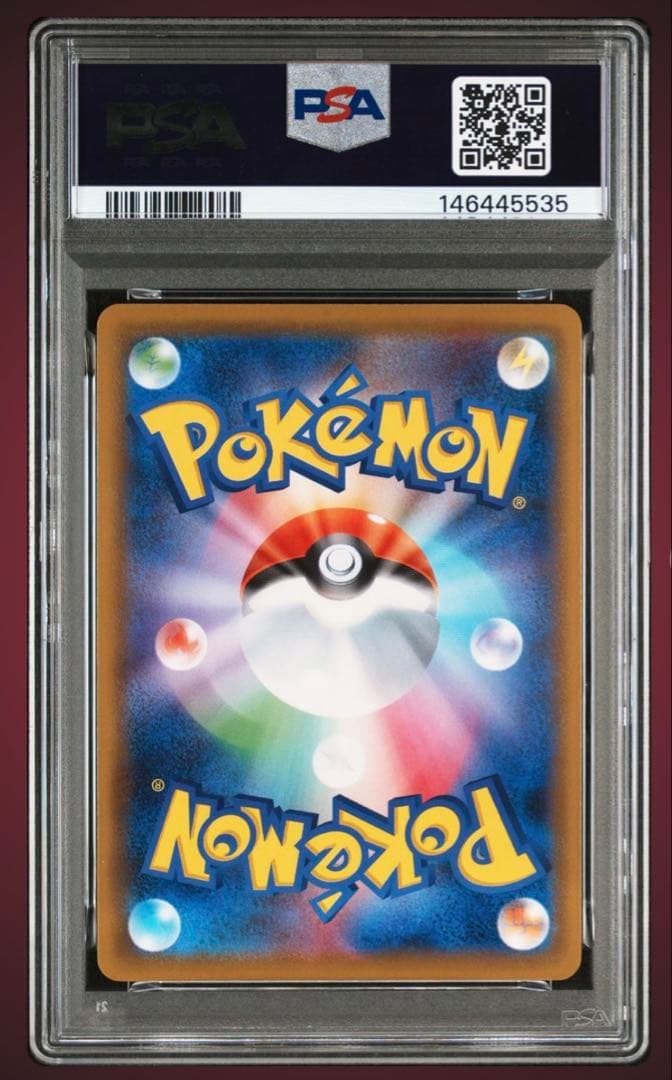 ポケモンカード　ゲンガーVmax SA PSA9