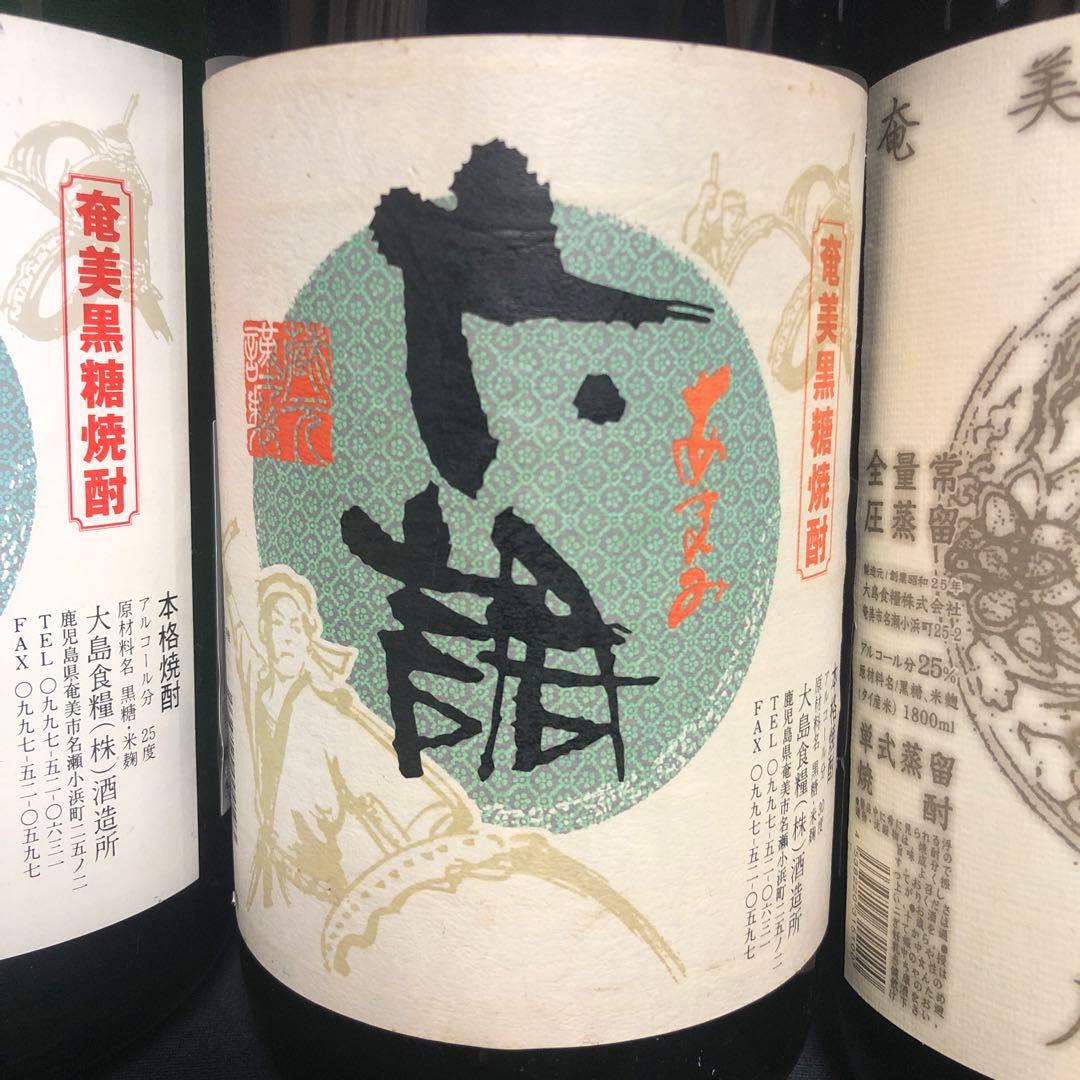 黒糖焼酎 六調5本セット（限定品）
