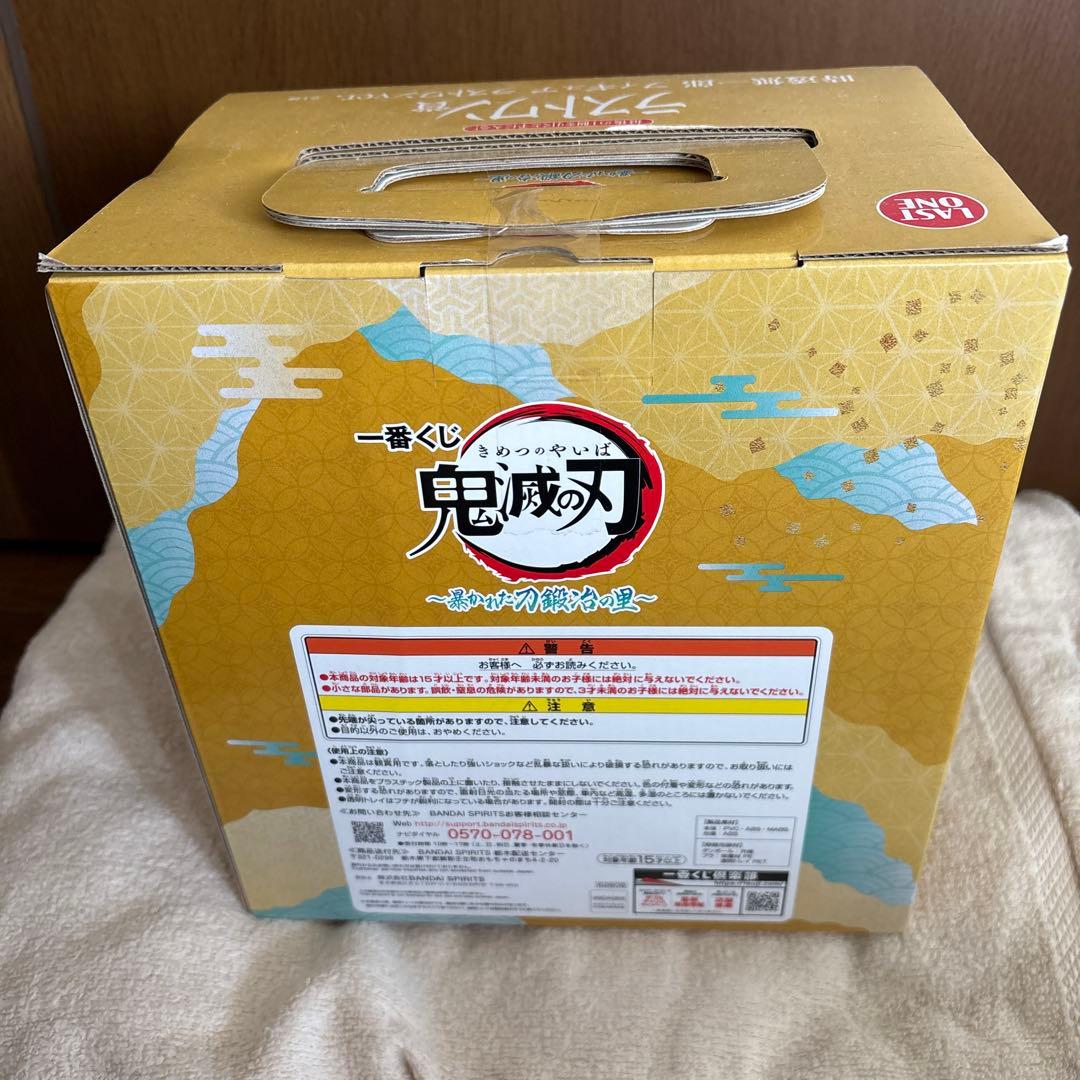 一番くじ 鬼滅の刃 暴かれた刀鍛冶の里 ラストワン賞 時透無一郎 フィギュア