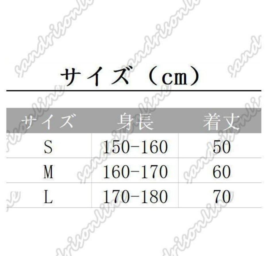 ☆レオタード　スカートセット☆