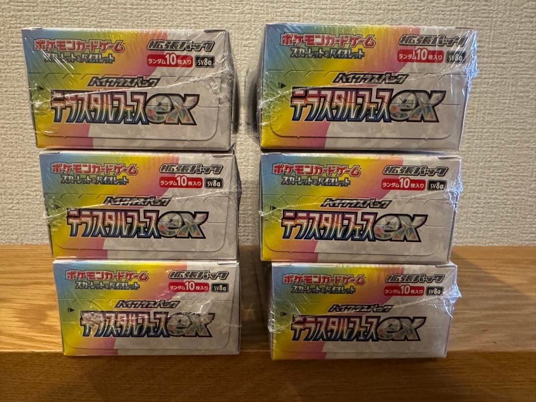 ポケモンカード テラスタルフェス exシュリンク付き未開封 6BOX
