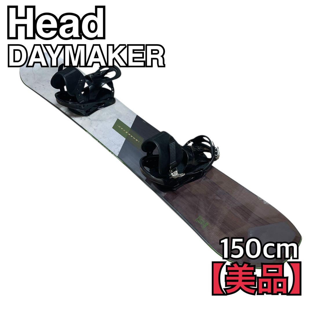 Head DAYMAKER 150cm スノーボード