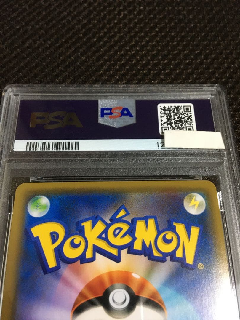 む ポケモンカード PSA10 レッドのピカチュウ SM-P