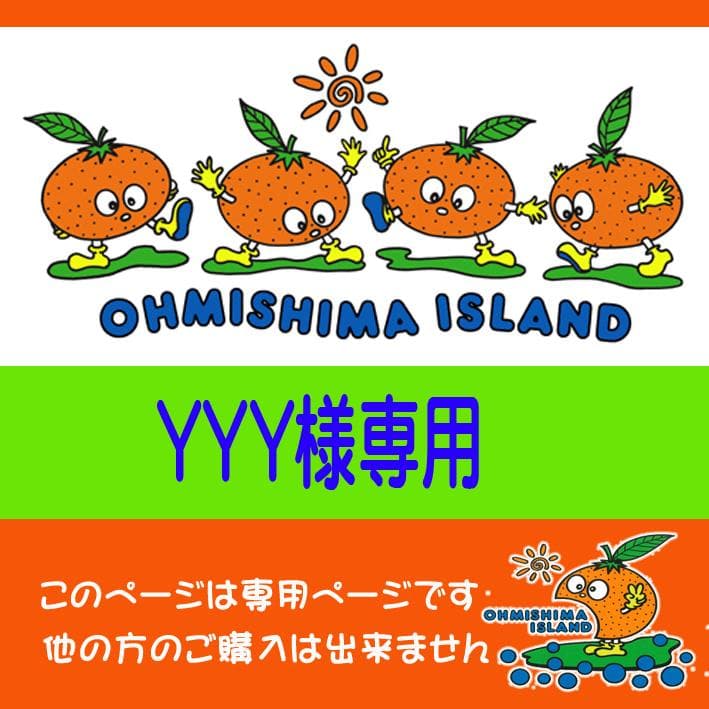 【YYY】SUIGUNマドンナS2.5Kg×3 M4.5×1　４か所送り