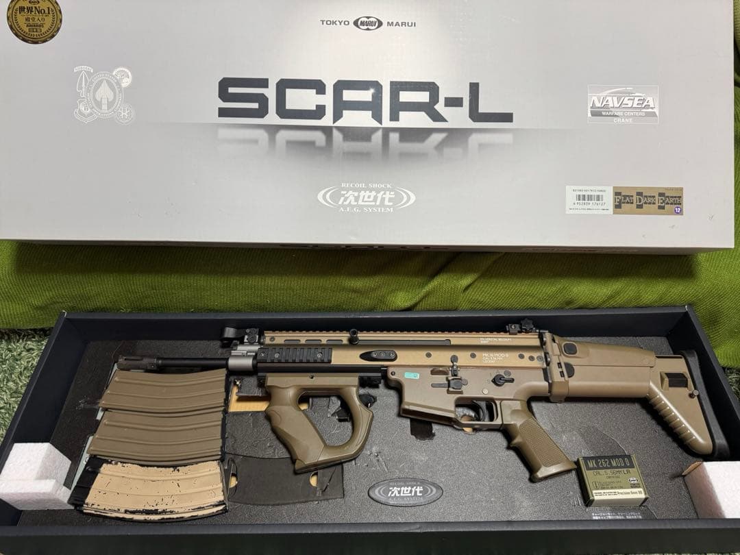 【限定値下中】東京マルイ No18 SCAR-L 次世代電動ガン　スカー次世代