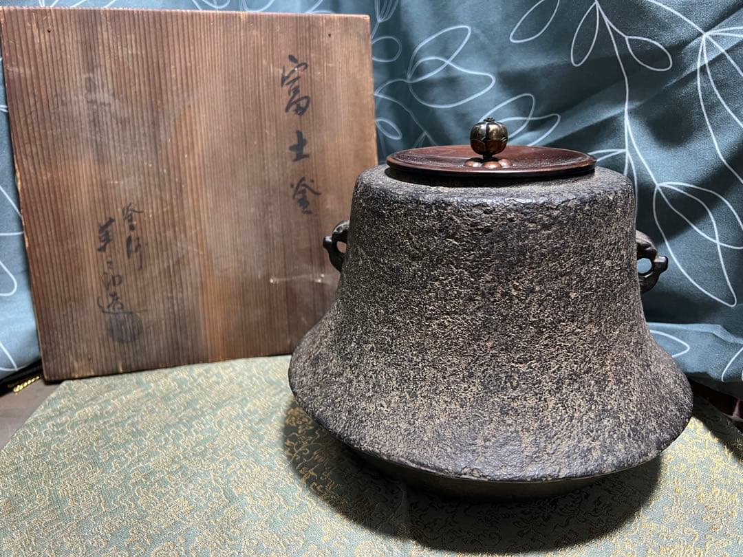 富士釜 和田美之助造 茶釜 紫斑銅蓋 共箱