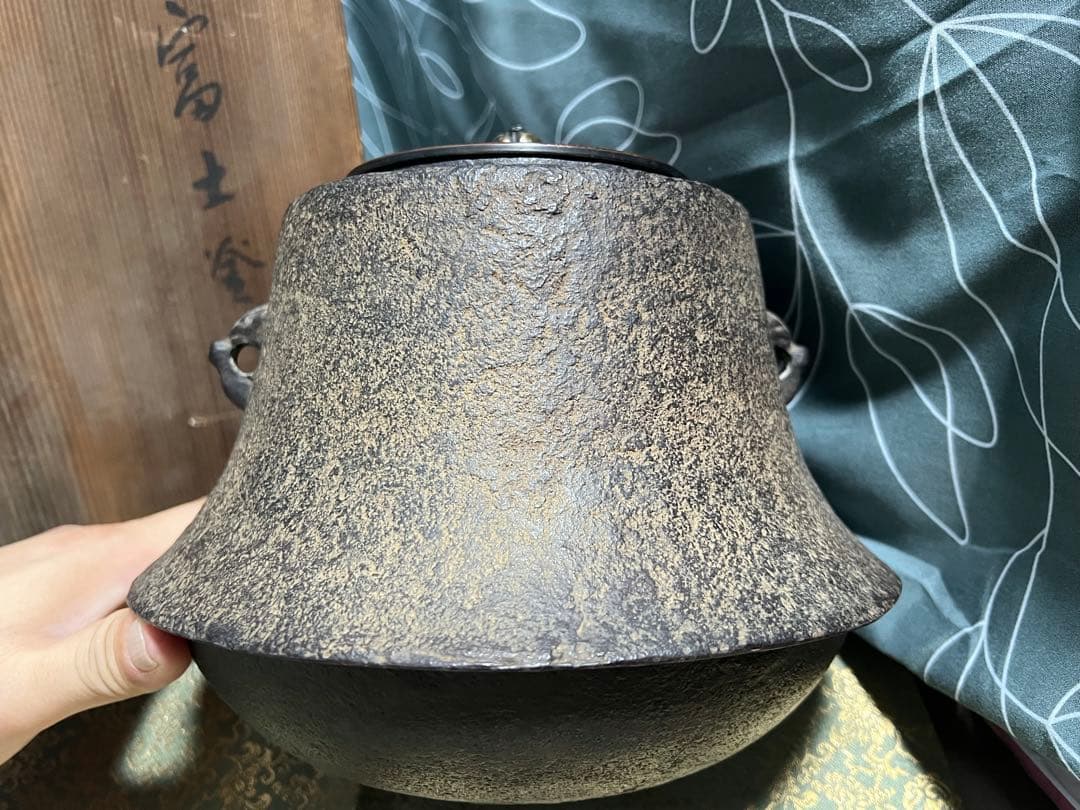富士釜 和田美之助造 茶釜 紫斑銅蓋 共箱