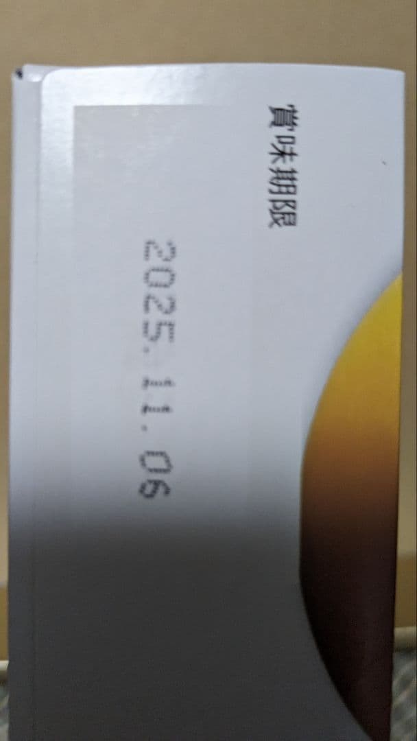 【デニム10おまとめ】北海道コーンスープ 49.5g、他