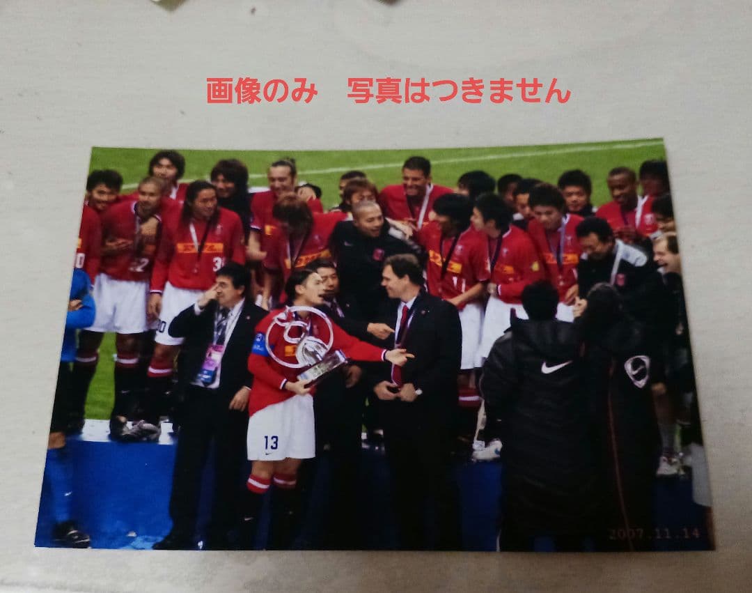 URAWA REDS サイン入り長袖ウェア レッド